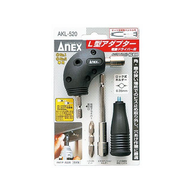 ●メーカー名：アネックス / ANEX●商品名：AKL-520 電動ドライバー用L型アダプター●メーカー品番：AKL-520●JANコード：4962485273163商品の保証は、メーカー保証書の内容に準じます。商品内容L型アダプター、固定...