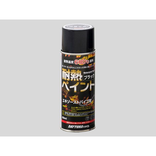 ●メーカー名：デイトナ / DAYTONA●商品名：耐熱ペイントスプレー●タイプ エキゾーストパイプ用 カラー ブラック・タイプ：エキゾーストパイプ用 カラー：シルバーはこちら・タイプ：エキゾーストパイプ用 カラー：チタンカラーはこちら・タ...