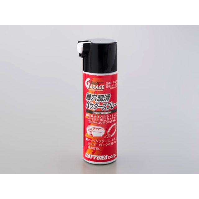 ●メーカー名：デイトナ / DAYTONA●商品名：鍵穴潤滑パウダースプレー●メーカー品番：72394●JANコード：4909449372975商品の保証は、メーカー保証書の内容に準じます。内容量70ml特徴■ゴミやほこりがつきにくいサラサ...