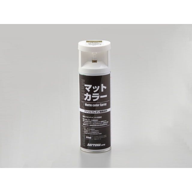 ●メーカー名：デイトナ / DAYTONA●商品名：耐ガソリンペイント マットカラースプレー 315ml●カラー オリーブドラブ・カラー：マットレッドはこちら・カラー：マットブルーグレーはこちら・カラー：マットブラックはこちら・カラー：マッ...