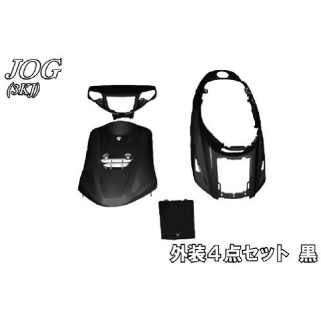 ●メーカー名：エヌビーエス / NBS●商品名：ジョグ（3KJタイプ） 外装パーツ4点セット 黒●メーカー品番：・30-13●JANコード：4580224154841商品の保証は、メーカー保証書の内容に準じます。カラーブラック※掲載画像はイ...