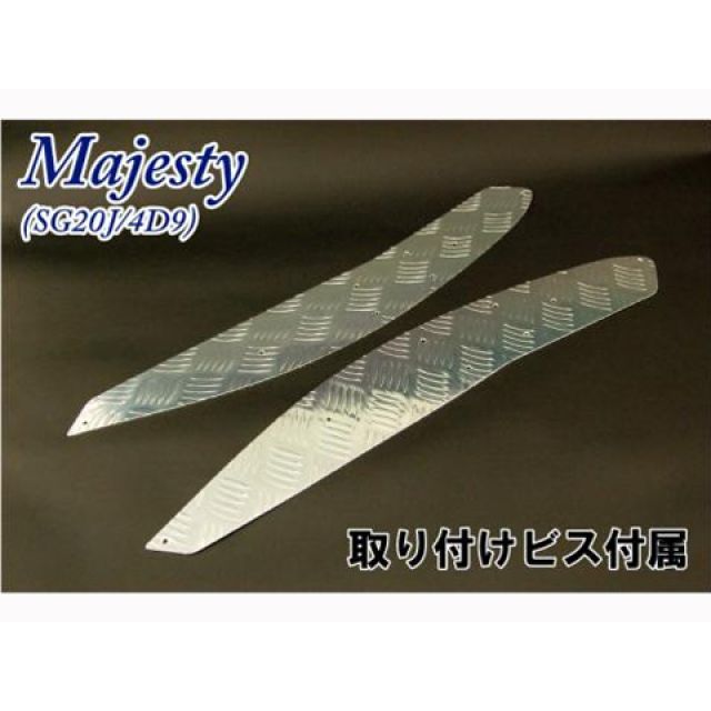 ●メーカー名：エヌビーエス / NBS●商品名：マジェスティ SG20J/4D9 アルミステップボード●メーカー品番：・30-30-92●JANコード：4580318943290商品の保証は、メーカー保証書の内容に準じます。備考アルミステッ...