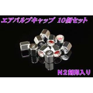 ●メーカー名：エヌビーエス / NBS●商品名：エアバルブキャップ（N2）●内容 10個・内容：2個はこちら●メーカー品番：・90-60-01●JANコード：4580318943382商品の保証は、メーカー保証書の内容に準じます。備考ホイー...