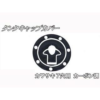 ●メーカー名：エヌビーエス / NBS●商品名：カワサキ 7穴用タンクキャップカバー カーボン調●メーカー品番：・90-77-04●JANコード：4580318955125商品の保証は、メーカー保証書の内容に準じます。備考ノーマルでは無骨な...