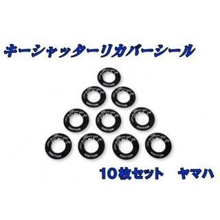 ●メーカー名：エヌビーエス / NBS●商品名：キーシャッターリカバーシール ヤマハ●内容 10枚セット・内容：1枚はこちら●メーカー品番：・90-96-09●JANコード：4580318946239商品の保証は、メーカー保証書の内容に準じ...