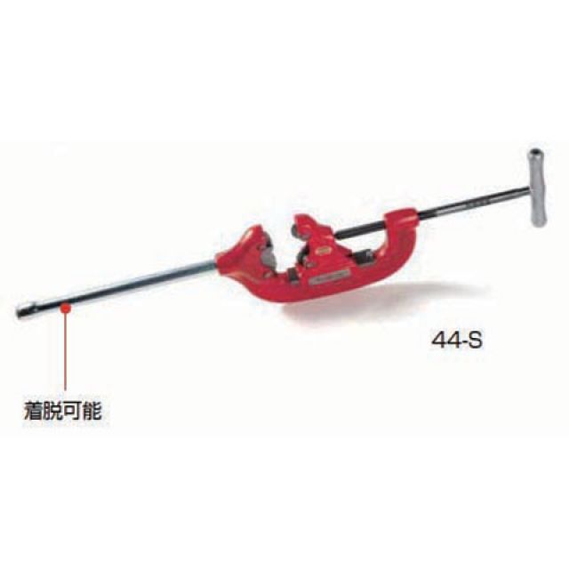 ●メーカー名：リジッド / RIDGID●商品名：32880 44-S パイプカッター●メーカー品番：32880●JANコード：0095691328809商品の保証は、メーカー保証書の内容に準じます。仕様■切断能力（呼び）（mm）：60-1...