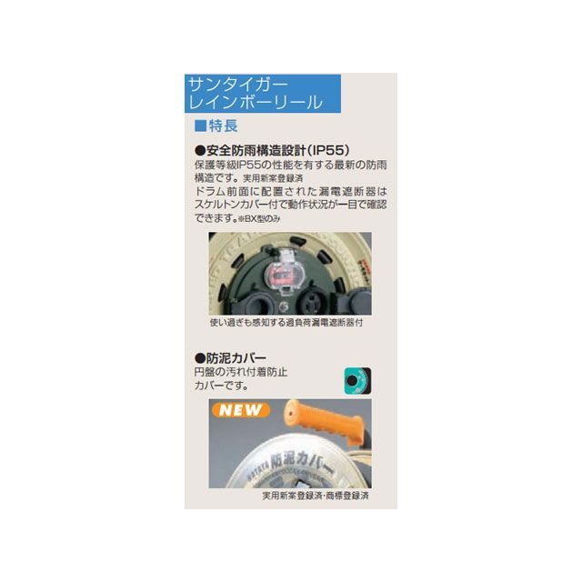 ●メーカー名：ハタヤ / HATAYA●商品名：GX-50 サンタイガーレインボーリール（VCT・50M）●メーカー品番：GX-50●JANコード：4930510127316商品の保証は、メーカー保証書の内容に準じます。仕様【コード長さ（m...
