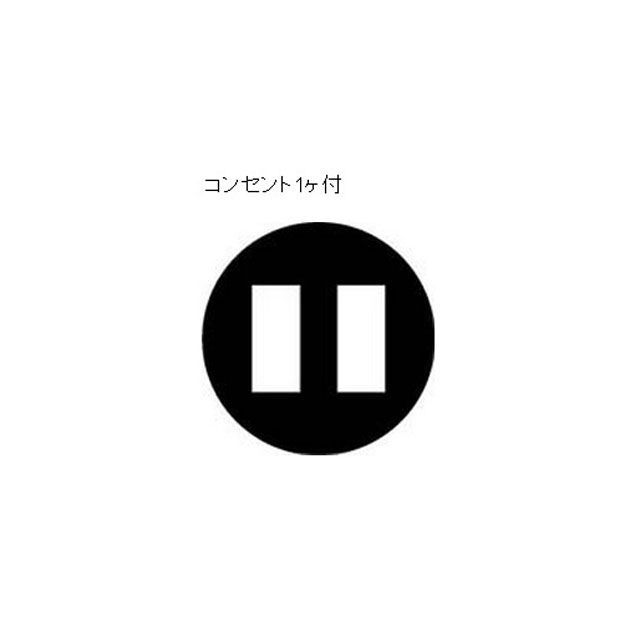 ●メーカー名：ハタヤ / HATAYA●商品名：CM-10B 補助コードランプ（電球なし）●メーカー品番：CM-10B●JANコード：4930510310022商品の保証は、メーカー保証書の内容に準じます。●仕様【コード長さ（m）】10 【...