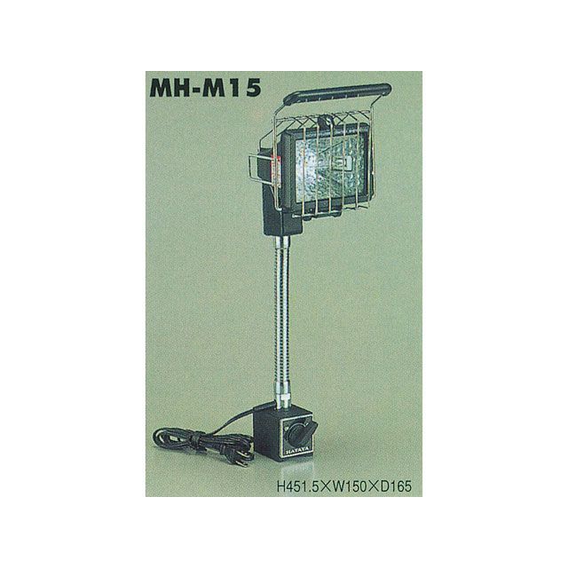●メーカー名：ハタヤ / HATAYA●商品名：MH-M15 ミニハロゲンライト マグネット付（150W）●メーカー品番：MH-M15●JANコード：4930510320564商品の保証は、メーカー保証書の内容に準じます。●仕様【電線種別・...