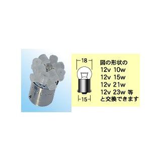 ●メーカー名：エム＆エイチ / M&H(エムアンドエイチ)●商品名：L813S OR L・ビーム ウインカー用 オレンジモデル（口金型シングル）●メーカー品番：L813SOR●JANコード：4982964813055商品の保証は、メーカー保...