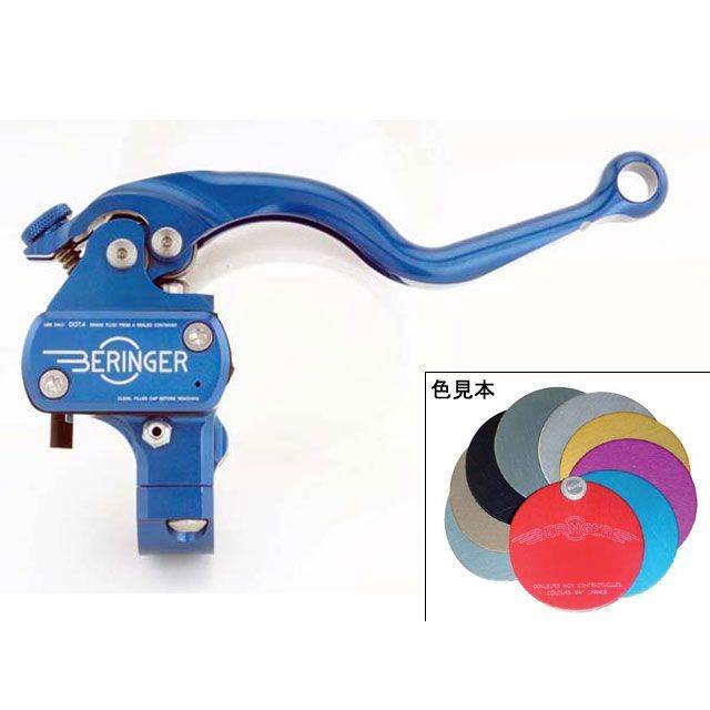 ●メーカー名：ベルリンガー / BERINGER●商品名：ブレーキマスター φ17.5 一体型 レーシング2フィンガー インチバー用●カラー ブルー●メーカー品番：BROH-12-2BL●JANコード：4547567798064商品の保証は...