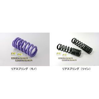 ●メーカー名：ハイパープロ / HYPERPRO●商品名：サスペンションスプリング（リア）●メーカー品番：22092211●JANコード：4538792730523商品の保証は、メーカー保証書の内容に準じます。タイプリア備考ハイパープロのス...