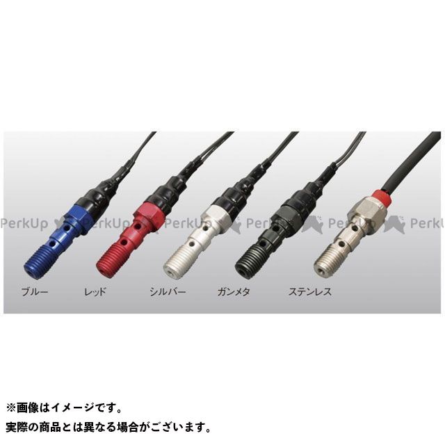●メーカー名：アクティブ / ACTIVE●商品名：プレッシャースイッチ BOLT P3/8W GOODRIDGE（BREMBO対応）/（ブルー）●メーカー品番：1491105●JANコード：4538792016825商品の保証は、メーカー...
