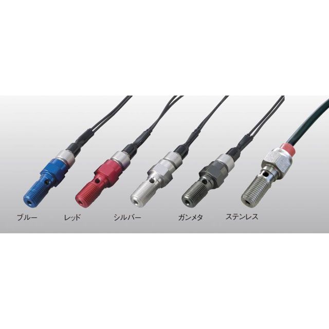 ●メーカー名：グッドリッジ / GOODRIDGE●商品名：プレッシャースイッチ（シングル） P1.00 brembo対応●タイプ ステンレス・タイプ：アルミ/シルバーはこちら●メーカー品番：BL992-31SC●JANコード：453879...
