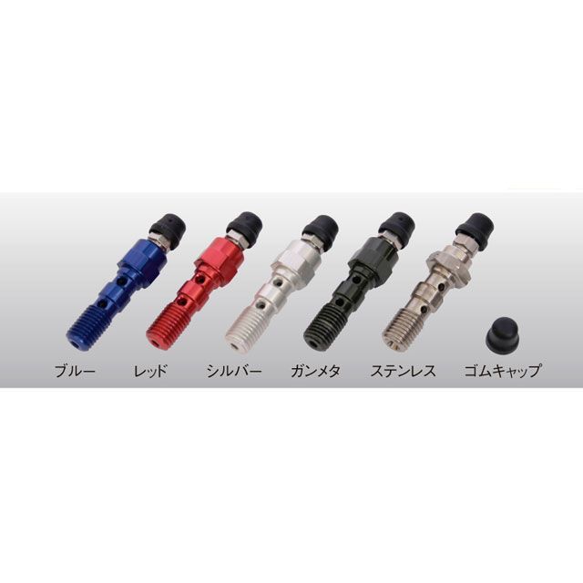 ●メーカー名：グッドリッジ / GOODRIDGE●商品名：エアフリーバンジョーボルト（ダブル） P1.25 ステンレス●メーカー品番：993-32BNC●JANコード：4538792002835商品の保証は、メーカー保証書の内容に準じます...