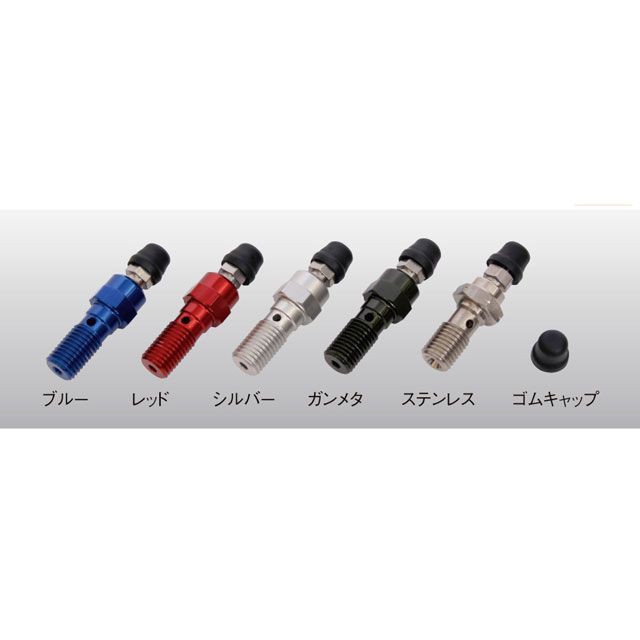 ●メーカー名：グッドリッジ / GOODRIDGE●商品名：エアフリーバンジョーボルト（シングル） P1.25 ステンレス●メーカー品番：992-32BNC●JANコード：4538792002859商品の保証は、メーカー保証書の内容に準じま...