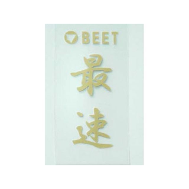 ●メーカー名：ビートジャパン / BEET●商品名：BEET 最速 耐熱ステッカー 耐用100℃まで●カラー 金・カラー：白はこちら・カラー：緑はこちら・カラー：ピンクはこちら●メーカー品番：0706-BF1-10●JANコード：45823...