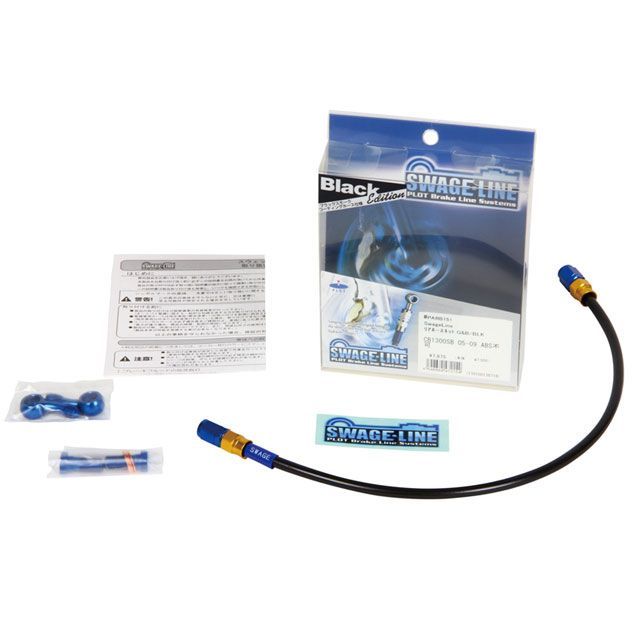 ●メーカー名：スウェッジライン / SWAGE-LINE●商品名：フロントホースキット フラットハンドル●ホースエンド アルミ/ゴールド＆ブルー ホースカラー ブラック●メーカー品番：PAFB107●JANコード：4548664415427...