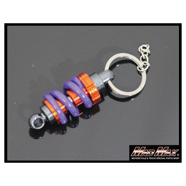 ●メーカー名：マッドマックス / MADMAX●商品名：サスペンション型 キーホルダー●ストラップカラー ホワイト 本体カラー オレンジ/パープル●メーカー品番：MM50-0288-ORP●JANコード：4751353591610商品の保証...