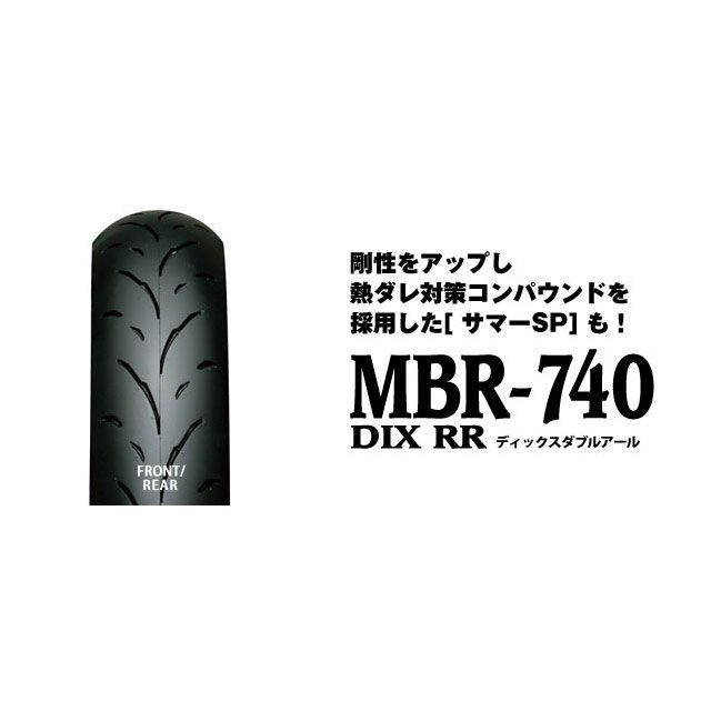●メーカー名：アイアールシー / IRC●商品名：MBR-740 DIX RR 90/90-10 50J TL フロント/リア共通●メーカー品番：121114●JANコード：4571244850776商品の保証は、メーカー保証書の内容に準じ...