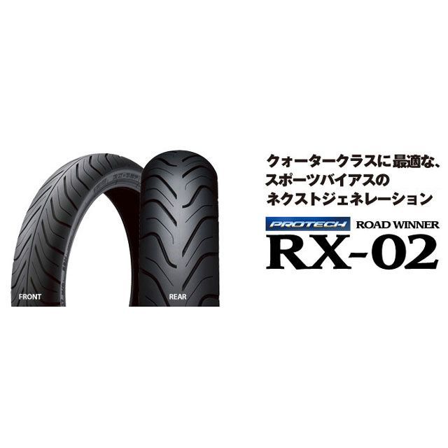 ●メーカー名：アイアールシー / IRC●商品名：ROAD WINNER RX-02 140/70-18 M/C 67H TL リア●メーカー品番：313254●JANコード：4571244855153商品の保証は、メーカー保証書の内容に準...