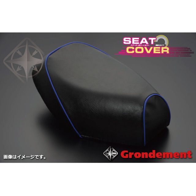 ●メーカー名：グロンドマン / Grondement●商品名：リモコンジョグ 4サイクル（SA39J） 国産シートカバー 黒●タイプ 張替 仕様 青パイピング・タイプ：張替 仕様：-はこちら・タイプ：張替 仕様：黄パイピングはこちら・タイプ...