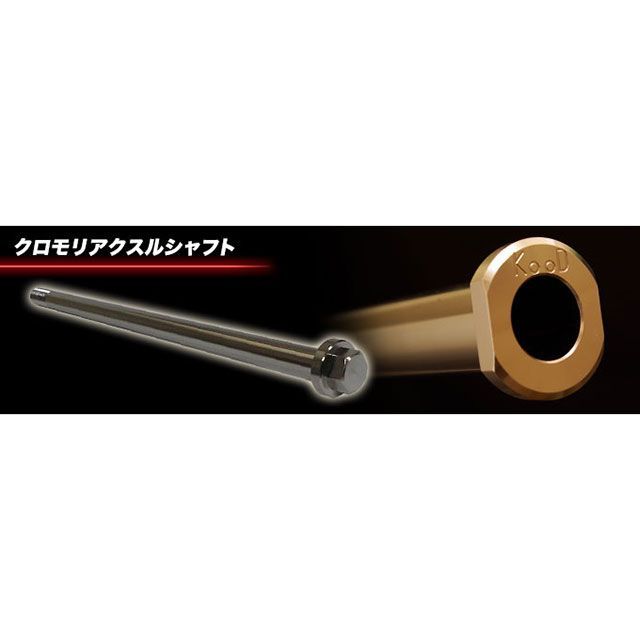 ●メーカー名：クード / KOOD●商品名：リアアクスルシャフト●メーカー品番：S-R-004●JANコード：4573514212239商品の保証は、メーカー保証書の内容に準じます。●特徴【クロームモリブデン鋼採用】クロモリ鋼材は国内メーカ...