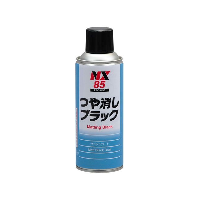 ●メーカー名：イチネンケミカルズ / ICHINEN CHEMICALS●商品名：NX85 つや消しブラック 300mL●メーカー品番：・000085●JANコード：4985329100852商品の保証は、メーカー保証書の内容に準じます。●...