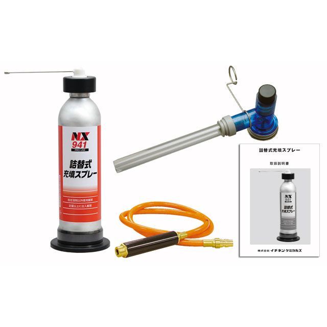 ●メーカー名：イチネンケミカルズ / ICHINEN CHEMICALS●商品名：NX940 詰替式充填スプレーセット●メーカー品番：・000940●JANコード：4985329109404商品の保証は、メーカー保証書の内容に準じます。メー...