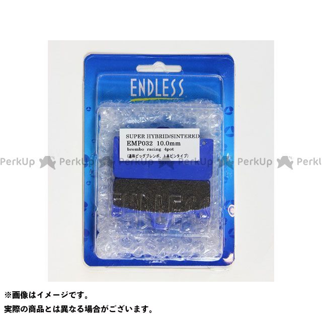 ●メーカー名：エンドレス / ENDLESS●商品名：EMP032 ハイブリットシンタードブレーキパッド●パッド厚 10mm厚・パッド厚：8mm厚はこちら●メーカー品番：EMP032●JANコード：4548916345342商品の保証は、メ...