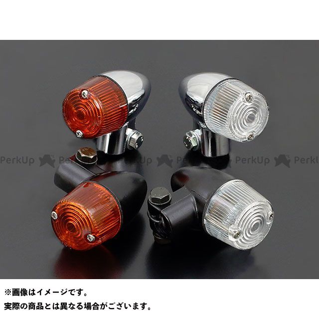 ●メーカー名：ピーエムシー / PMC●商品名：砲弾型ウインカーミニ 2個セット●カラー クリア/メッキ・カラー：オレンジ/メッキはこちら・カラー：オレンジ/ブラックはこちら・カラー：クリア/ブラックはこちら●メーカー品番：130-6007...