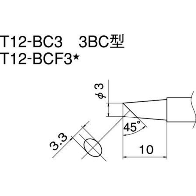 ●メーカー名：白光 / HAKKO(ハッコー)●商品名：T12-C1 こて先/1C型●メーカー品番：T12-C1●JANコード：4962615016479商品の保証は、メーカー保証書の内容に準じます。適用製品品番：FM2028-01 / F...