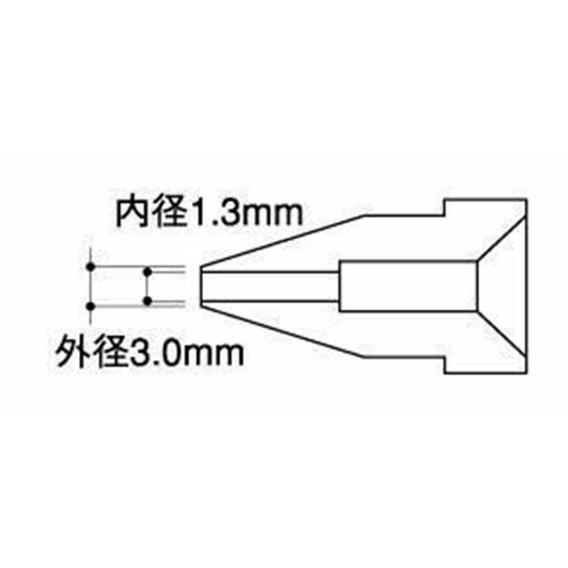 ●メーカー名：ハッコー / HAKKO●商品名：A1006 ノズル/1.3MM●メーカー品番：A1006●JANコード：4962615006005商品の保証は、メーカー保証書の内容に準じます。●適用製品品番：808 / 809●仕様ノズル内...