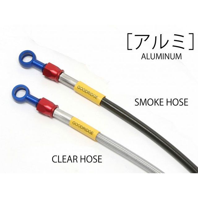 ●メーカー名：ビルドアライン / Build A Line●商品名：ビルドアライン ブレーキホース（アルミ） リア2本●ホースカラー スモーク●メーカー品番：20531631S●JANコード：4538792854335商品の保証は、メーカー...