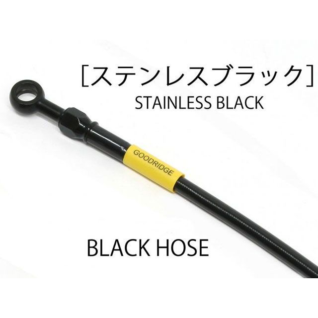 ●メーカー名：ビルドアライン / Build A Line●商品名：ビルドアライン ブレーキホース（ステンレスブラック） リア2本●メーカー品番：20751581●JANコード：4538792824420商品の保証は、メーカー保証書の内容に...
