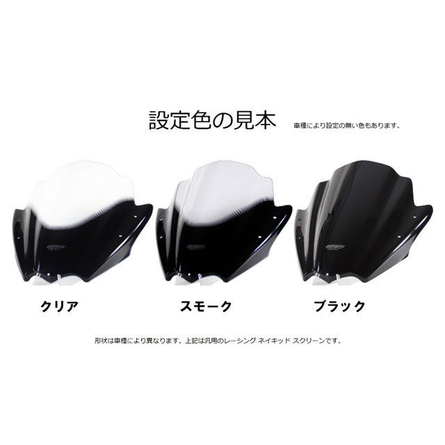 ●メーカー名：エムアールエー / MRA●商品名：スクリーン オリジナル（ブラック）●メーカー品番：MO214K●JANコード：4548664800704商品の保証は、メーカー保証書の内容に準じます。●カラーブラック●材質アクリル●サイズ幅...