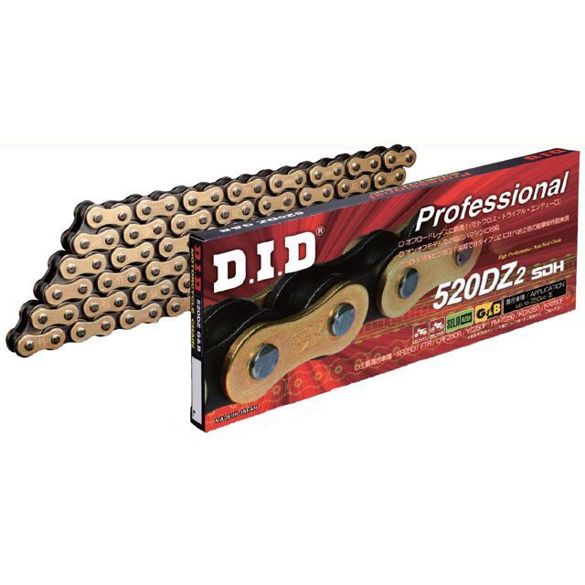 ●メーカー名：ディーアイディー / DID●商品名：ストリートチェーン 520DZ2 G＆B カシメジョイントタイプ●リンク数 118L●JANコード：4525516380706商品の保証は、メーカー保証書の内容に準じます。シリーズスーパー...