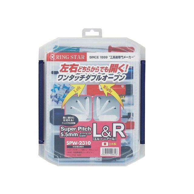 ●メーカー名：リングスター / RING STAR●商品名：SPW-2310 スーパーピッチ 5.5MM L&R●メーカー品番：SPW-2310●JANコード：4963241008326商品の保証は、メーカー保証書の内容に準じます。●仕様■...