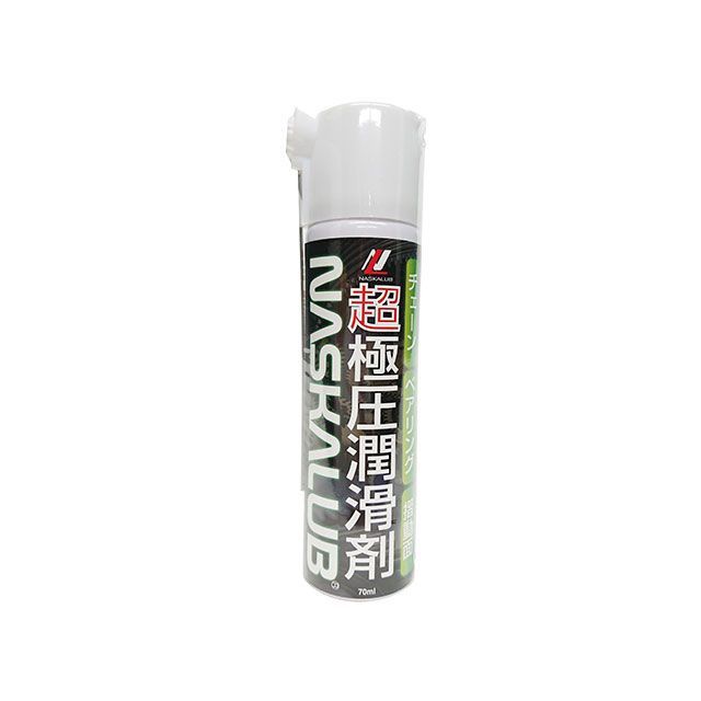 ●メーカー名：化研産業 / kaken-s(カケンサンギョウ)●商品名：NASKALUB 70mlスプレー●メーカー品番：NL70●JANコード：4582369641071商品の保証は、メーカー保証書の内容に準じます。容量70mlタイプ持ち...