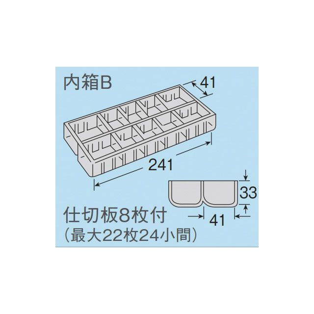 ●メーカー名：ホーザン / HOZAN●商品名：B-10-BC パーツケース●メーカー品番：B-10-BC●JANコード：4962772010150商品の保証は、メーカー保証書の内容に準じます。●商品内容内箱B（B-312）×2個、内箱C（...