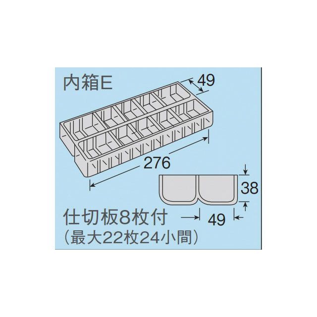 ●メーカー名：ホーザン / HOZAN●商品名：B-50-EE パーツケース●メーカー品番：B-50-EE●JANコード：4962772010518商品の保証は、メーカー保証書の内容に準じます。●商品内容内箱E（B-351）×2個、外箱（B...