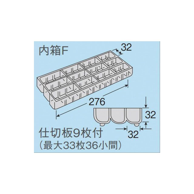 ●メーカー名：ホーザン / HOZAN●商品名：B-50-FF パーツケース●メーカー品番：B-50-FF●JANコード：4962772010532商品の保証は、メーカー保証書の内容に準じます。●商品内容内箱F（B-352）×2個、外箱（B...