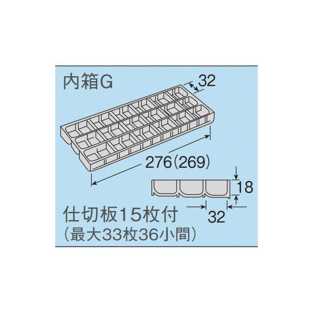●メーカー名：ホーザン / HOZAN●商品名：B-50-GG パーツケース●メーカー品番：B-50-GG●JANコード：4962772010563商品の保証は、メーカー保証書の内容に準じます。●商品内容内箱G（B-353）×4個、外箱（B...