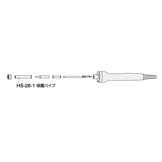 ●メーカー名：ホーザン / HOZAN●商品名：HS-26-1 保護パイプ（HS-26、HS-26-230用）●メーカー品番：HS-26-1●JANコード：4962772451731商品の保証は、メーカー保証書の内容に準じます。●特長■HS...