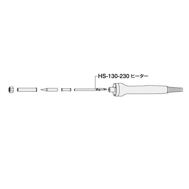 ●メーカー名：ホーザン / HOZAN●商品名：HS-130-230 ヒーター（230V・HS-26-230用）●メーカー品番：HS-130-230●JANコード：4962772700112商品の保証は、メーカー保証書の内容に準じます。仕様...