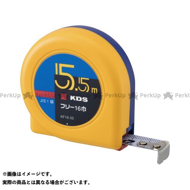 ●メーカー名：ムラテックKDS / KDS(ムラテックケーディーエス)●商品名：KF16-55K コンベックス フリー 5.5M 固定爪●メーカー品番：KF16-55K●JANコード：4954183128739商品の保証は、メーカー保証書の...