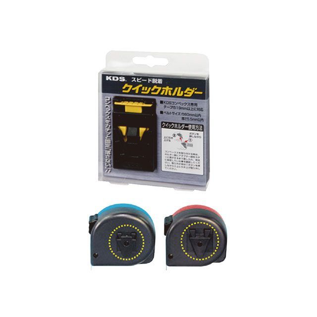 ●メーカー名：ムラテックKDS / KDS(ムラテックケーディーエス)●商品名：QH-01 クイックホルダー●メーカー品番：QH-01●JANコード：4954183118181商品の保証は、メーカー保証書の内容に準じます。●商品内容ホルダー...