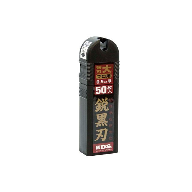 ●メーカー名：ムラテックKDS / KDS(ムラテックケーディーエス)●商品名：LB-50BH 替刃鋭黒刃（L刃） 50枚●メーカー品番：LB-50BH●JANコード：4954183147839商品の保証は、メーカー保証書の内容に準じます。...
