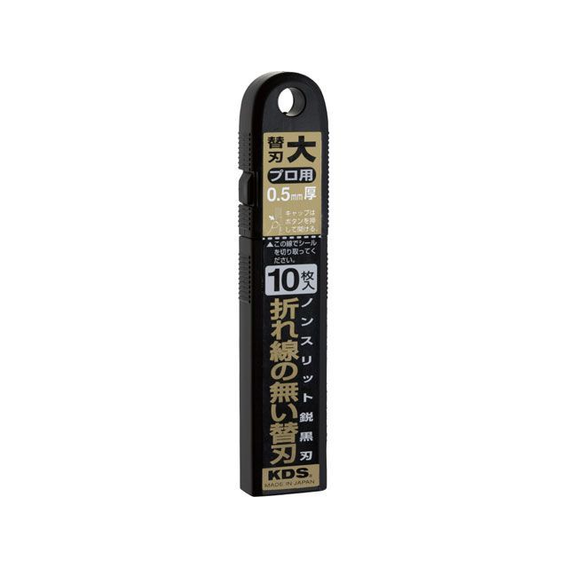 ●メーカー名：ムラテックKDS / KDS(ムラテックケーディーエス)●商品名：LB-10BNS ノンスリット鋭黒刃（大） 10枚●メーカー品番：LB-10BNS●JANコード：4954183165611商品の保証は、メーカー保証書の内容に...