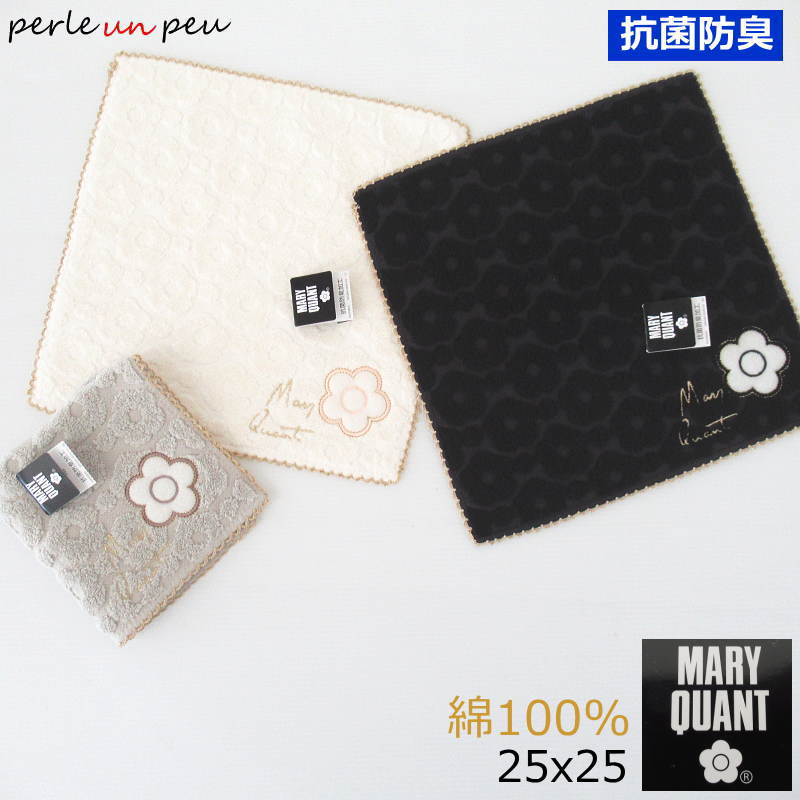 マリークワント タオルハンカチ ■ 華やかで上品、毎日使いたくなるデザイン **マリークワント（MARY QUANT）**らしい花柄デザイン。 持っているだけで気分が上がる、かわいらしさと上品さを兼ね備えたハンドタオルです。 25cm×25...